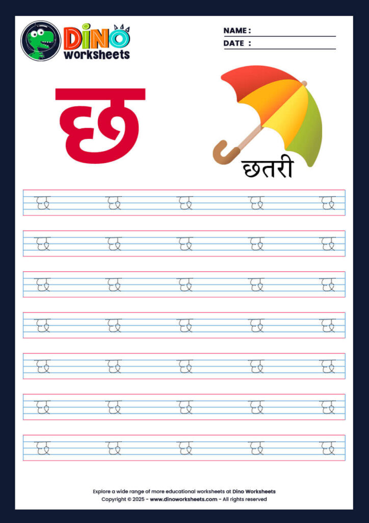 Hindi Vyanjan Worksheets for Kids - Free Printable Worksheets | free ...
