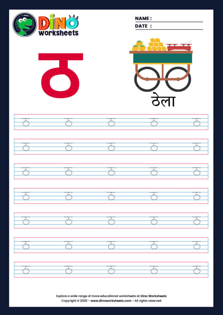 Hindi Vyanjan Worksheets for Kids - Free Printable Worksheets | free ...